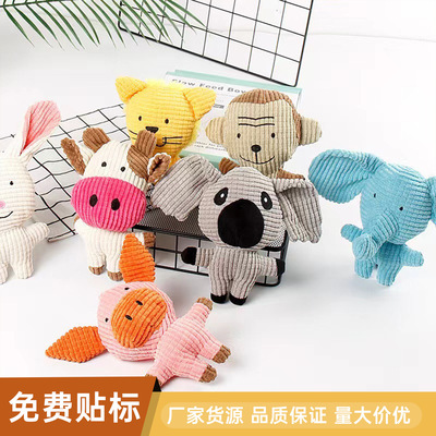 Pet Supplies Amazon Cat and Dog Bite Resistant Grinding Cor