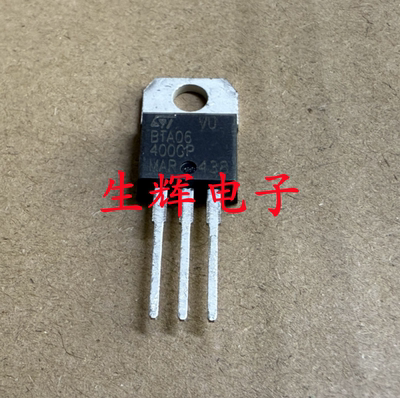 原装全新双向可控硅ST进口