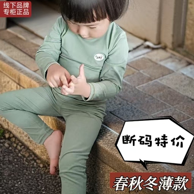 童装青少年春秋款新疆棉保暖内衣