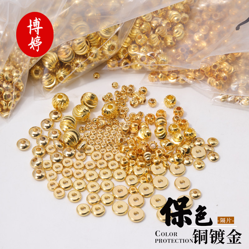 保色铜镀金隔片隔珠子diy饰品配件手工编织手链项链材料包扁片珠