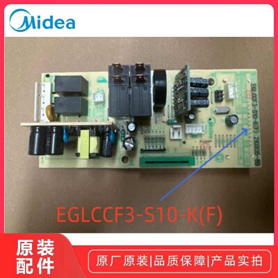 美的M3-208E微波炉主板原装原厂