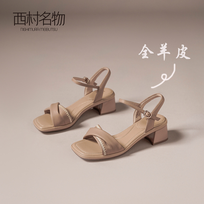 西村名物全羊皮一字带粗跟凉鞋