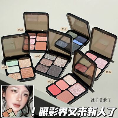 炒好康~HERORANGE绮梦五色眼影盘！爆闪珠光细闪高光哑光日常百搭