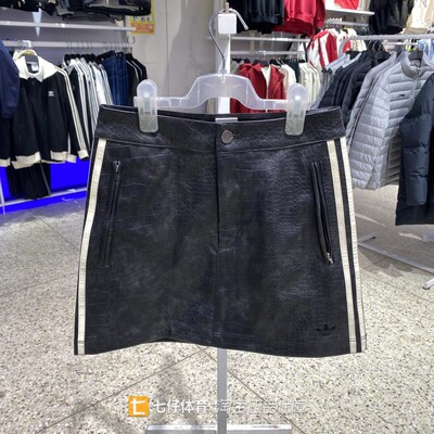 Adidas阿迪达斯三叶草正品新款女刺绣百搭仿皮休闲A字短裙KE5034