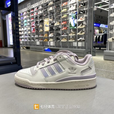 Adidas阿迪达斯正品新款女低帮三叶草经典复古圆头休闲板鞋JP9023