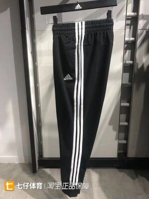 Adidas夏季运动训练跑步收口长裤