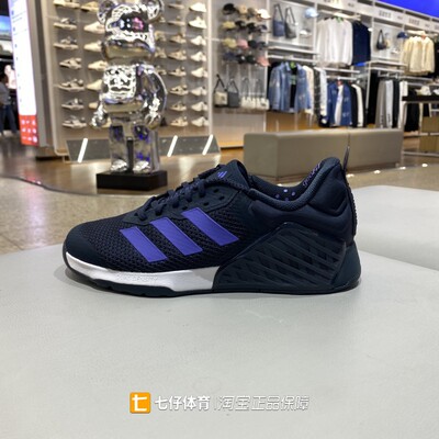 Adidas阿迪达斯男女通用休闲鞋