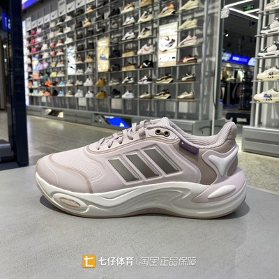 Adidas阿迪达斯正品秋季新女子低帮透气户外运动休闲跑步鞋JQ4092