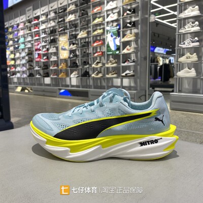 Puma彪马正品春新款男低帮Deviate-NITRO-4-Wns竞速跑步鞋312127