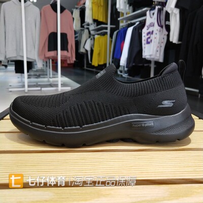 斯凯奇男一脚蹬网面透气休闲鞋