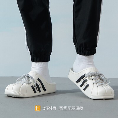 Adidas男女夏季半托沙滩凉拖鞋