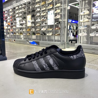 Adidas阿迪达斯正品秋新男女低帮三叶草经典贝壳头休闲板鞋JP6058