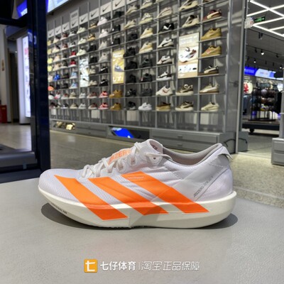 Adidas阿迪达斯正品春季新款男低帮透气ADIOS9 M运动跑步鞋JQ0777