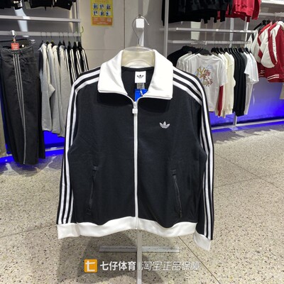 Adidas阿迪达斯正品春新女三叶草针织立领刺绣运动休闲外套KD7969