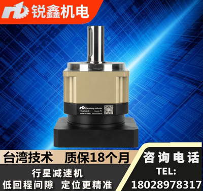 锐鑫专供THL60系列双支撑锐宝精密行星减速机伺服减速机