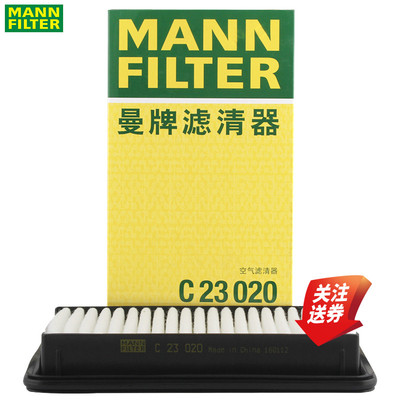曼牌空气滤清器C23020适配铃木