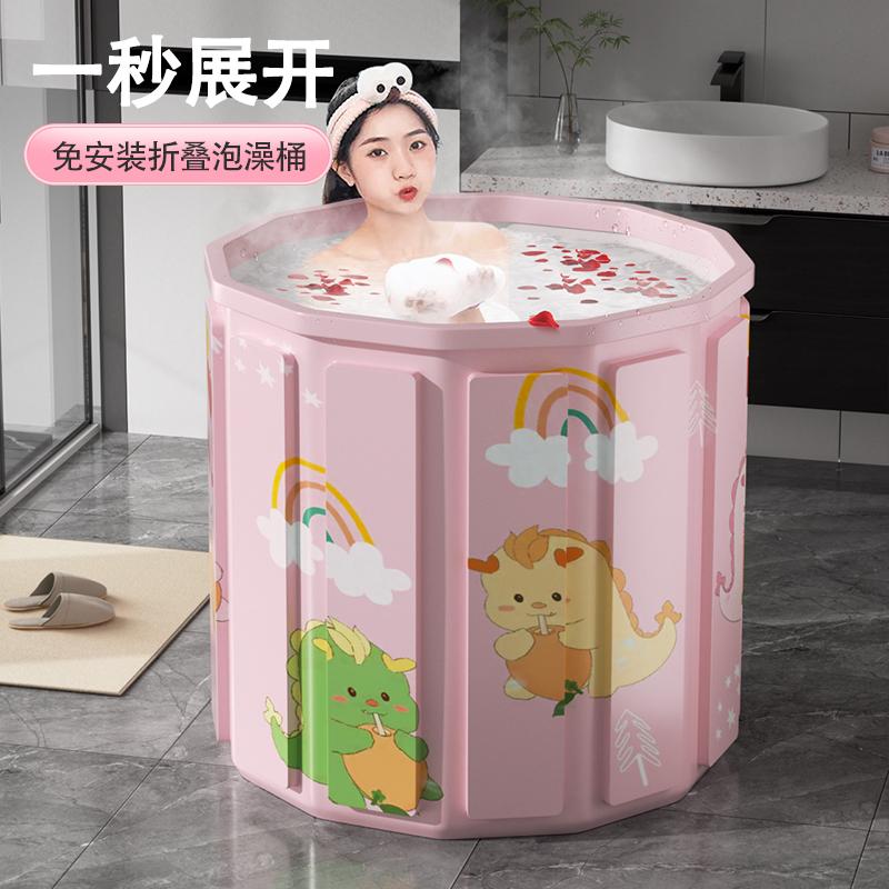 泡澡桶大人折叠儿童洗澡桶加厚成人全身浴桶家用沐浴桶浴缸坐浴盆