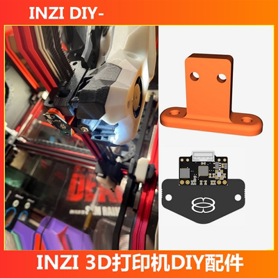 SB【无需换X滑块】IDM涡流调平传感器支架VORON 2.4 3d打印机配件