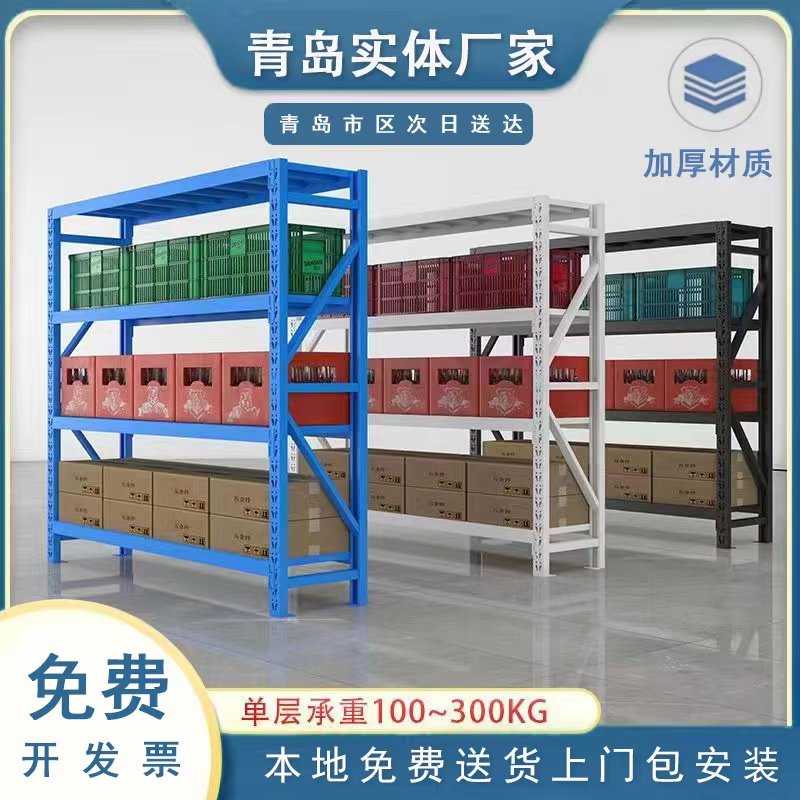 青岛仓储货架仓库铁架子置物架多层超市展示架阳台收纳架仓库家用_虎窝淘