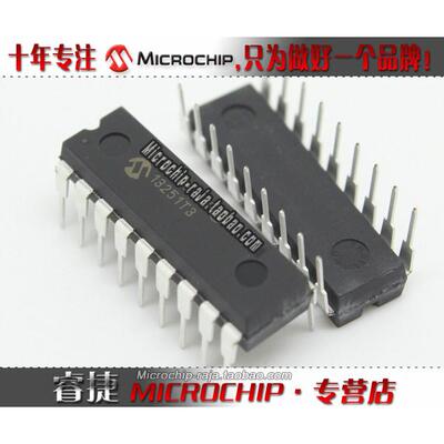 PIC16F690-E/P DIP20 原装正品 Microchip微芯专营店 现货