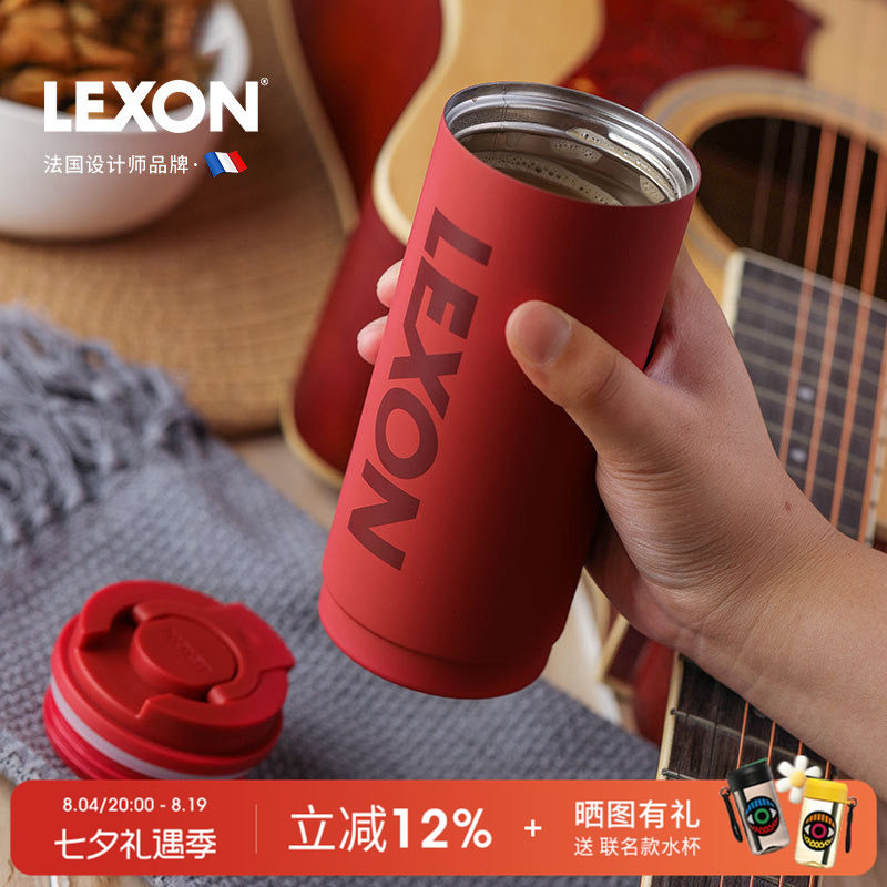 LEXON乐上保温杯学生便携咖啡杯简约大容量水杯子男创意礼物礼品