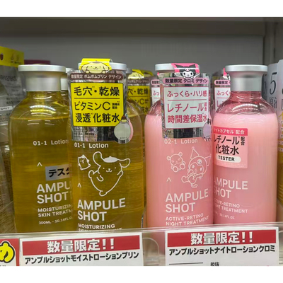 日本委托代买AMPULE SHOT VC化妆水/精华亮白保湿改善毛孔粗大