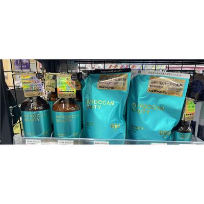 日本委托代买Moroccan beauty精油深层修复保湿发油发乳摩洛哥