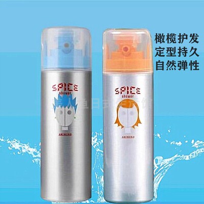 日本委托代买ARIMINO沙龙SPICE SHOWER香娃定型喷雾发胶造型自然