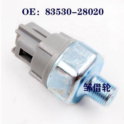 8353028020适用凯美瑞花冠雷克萨斯机油压力传感器 83530-28020