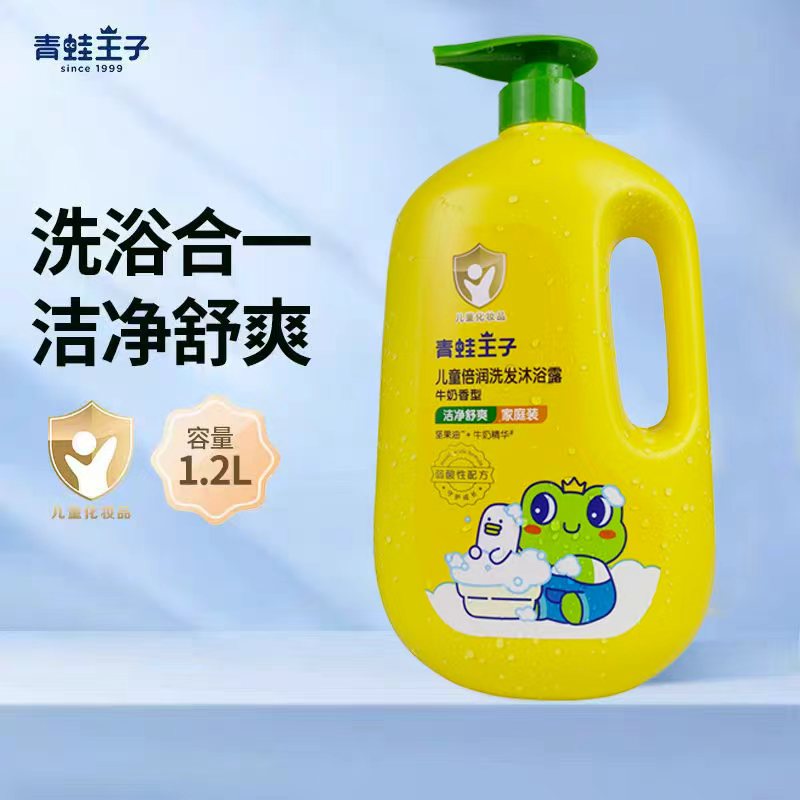 青蛙王子洗发沐浴露全家通用超值装牛奶香型温和亲肤坚果油大容量