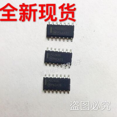 贴片 LM224D LM224DG LM224 进口四运放IC芯片 SOP-14封装 可直拍