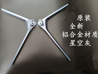 65/75寸海信底座桌面支架电视