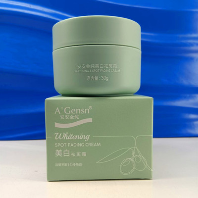 A’Gensn/安安金纯祛斑美白霜