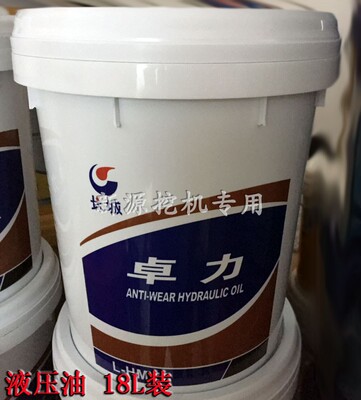 新源65 75胶轮式挖掘机 长城卓力高压抗磨液压油L-HM46/68号18升