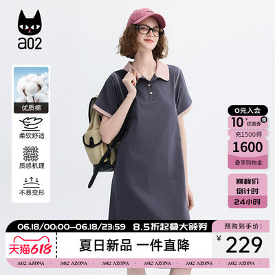 a02撞色polo领中长款短袖t恤连衣裙女夏2026新款宽松日常运动过膝