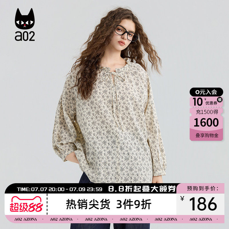 a02宽松木耳领碎花衬衫女2026新款春秋甜美风小衫设计感秋装上衣
