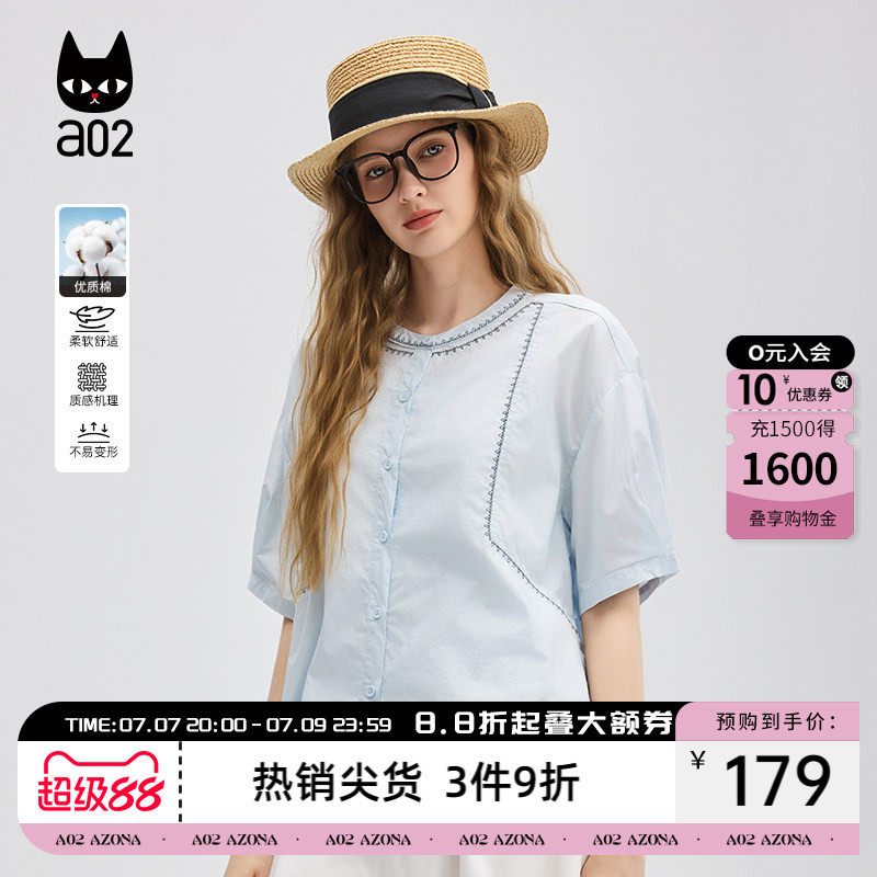 a02甜美风圆领短袖衬衫女2026新款夏季小衫设计感文艺上衣