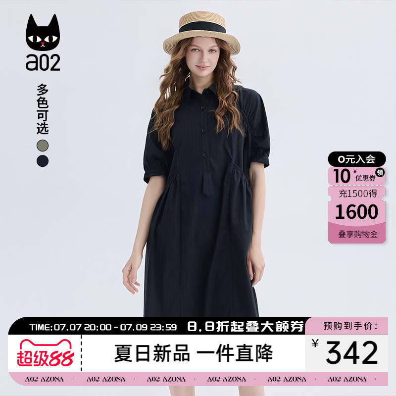 a02设计感泡泡袖条纹翻领衬衫连衣裙女2026新款夏今年流行爆款