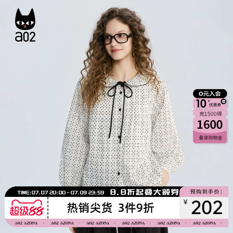 a02宽松纯棉白色碎花娃娃领衬衫女款2026新款春秋文艺设计感衬衣