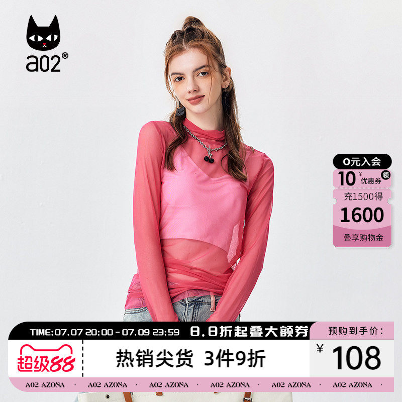 【趣玩】a02网纱打底衫女2026夏季潮流辣妹皮肤衣垂感内搭打底T恤