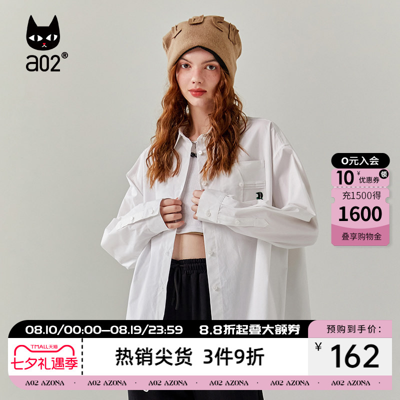 a02简约通勤慵懒风衬衫上衣女2026春秋新品白色休闲长袖衬衣外套