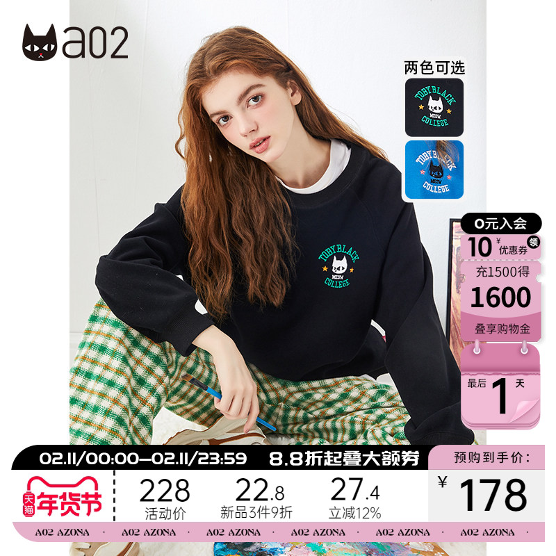 a02潮酷圆领加绒卫衣冬季新品休闲宽松撞色绣花设计保暖卫衣