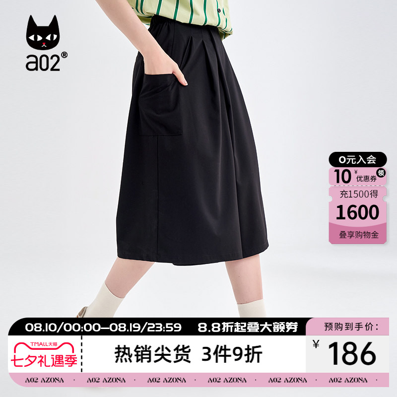 【趣玩】a02设计感裤裙女2026夏季新品简约宽松遮肉显瘦7分短裤