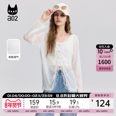 a02新中式蕾丝开衫防晒衬衣女2025新款夏季薄款甜美风V领百搭上衣