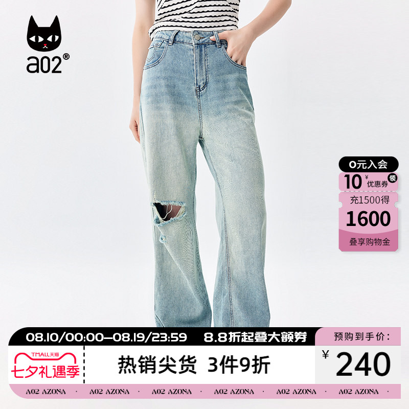 【趣玩】a02破洞牛仔裤女2026夏新品潮流街头百搭宽松休闲九分裤