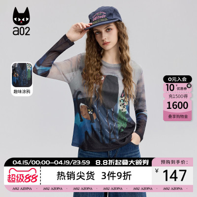 a02凉感长袖T恤女2026新款夏季轻薄透气防晒空调服设计感上衣