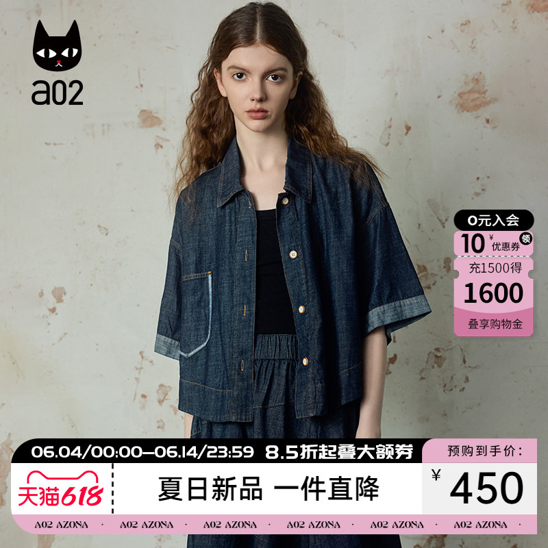 a02【轻奢ET无束】牛仔短袖衬衫外套宽松显瘦衬衣女2026新款夏季
