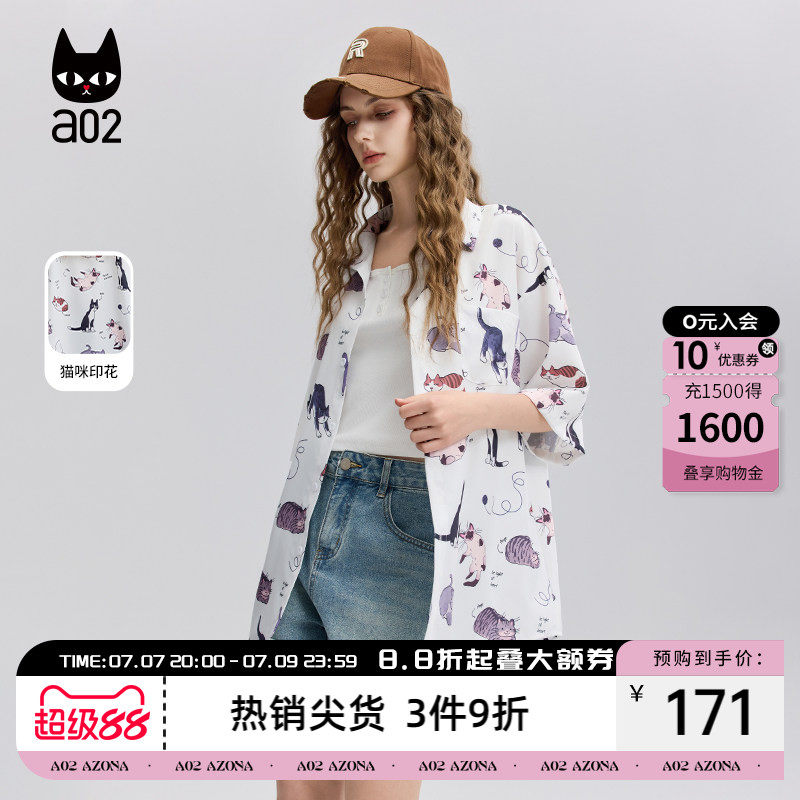 a02猫咪印花短袖衬衫外套宽松轻薄衬衣女2026新款夏季设计感上衣