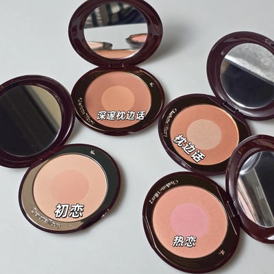 纸盒破损~CT溏心双色腮红pillow talk枕边话修容一体高光提亮温柔