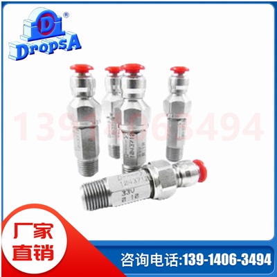 意大利DROPSA容积式分配阀33V-0.10注油器33VISM5003润滑泵喷射泵